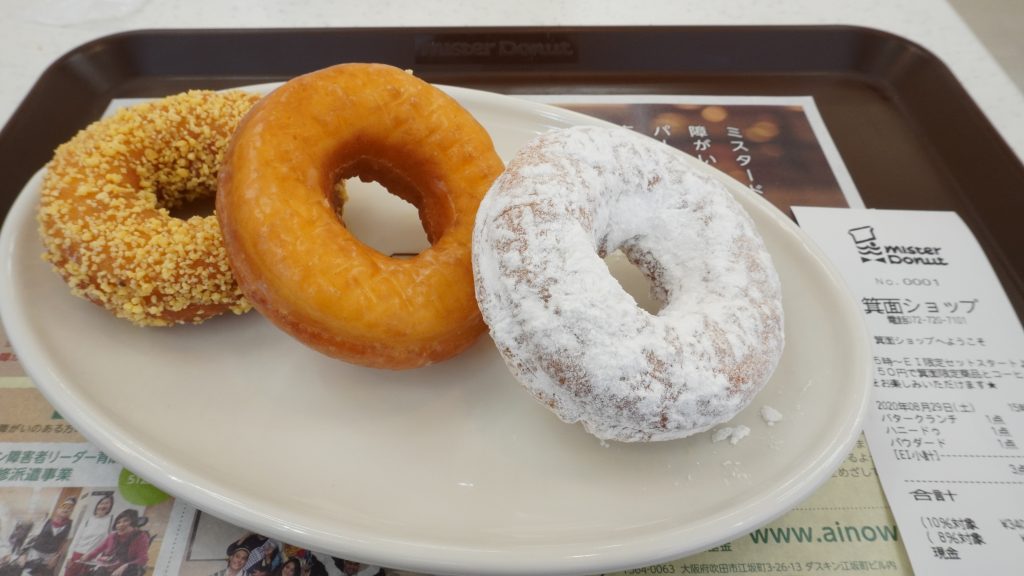 ミスタードーナツ 1号店 箕面ショップ|本店の旅