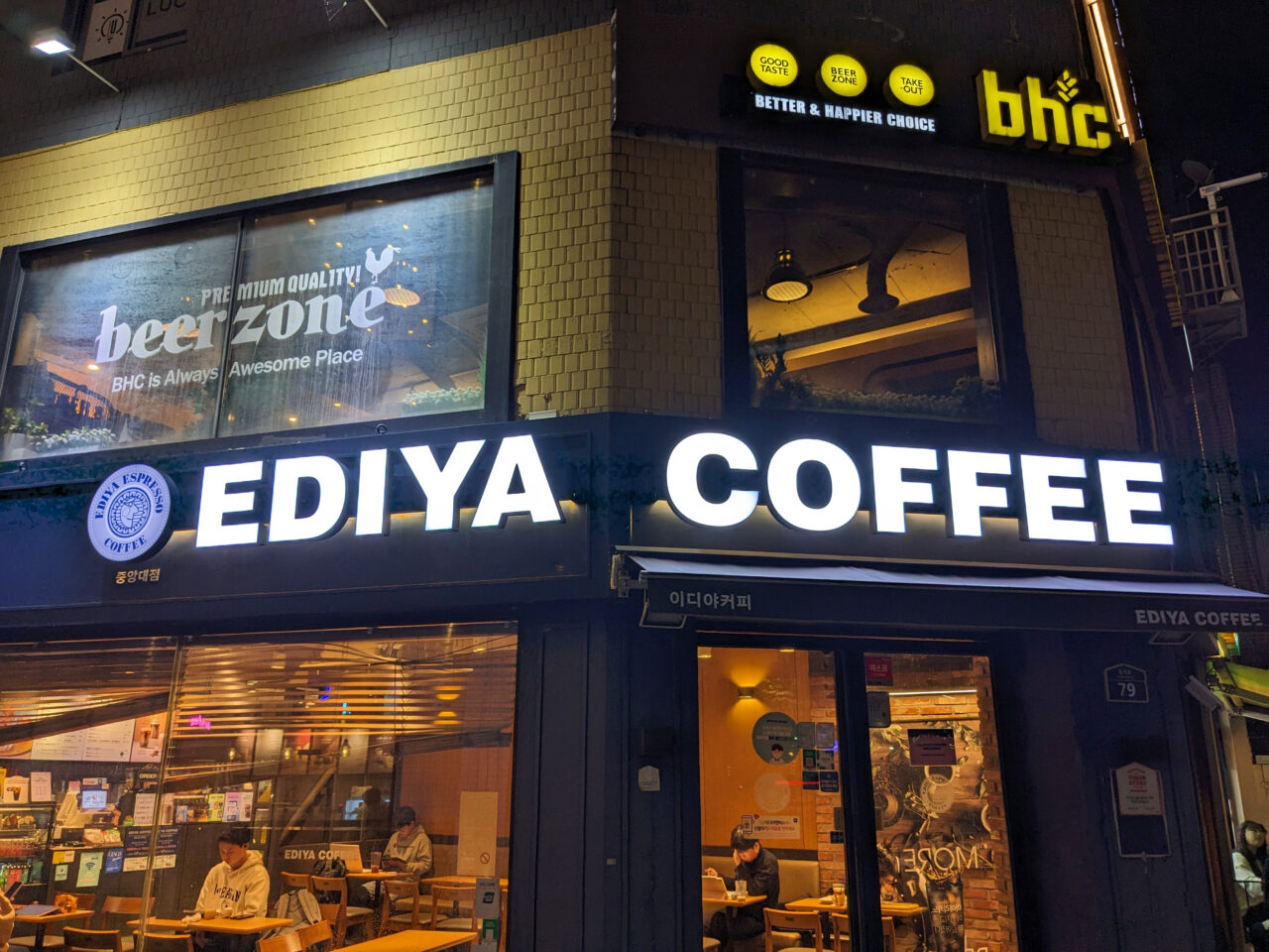 EDIYA COFFEE 1号店 ソウル中央大学店｜本店の旅